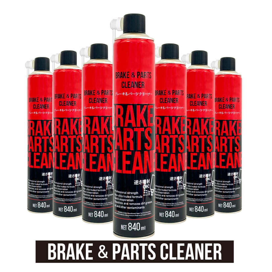 ブレーキ＆パーツクリーナー840ml（溶剤量 588ml）速乾性 逆さ噴射OK – ヨロスト。