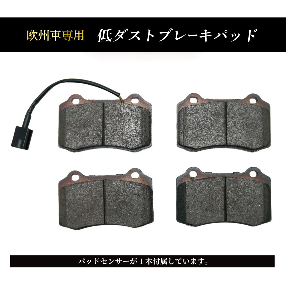 マセラティ クワトロポルテ、ギブリ用 隼ブレーキ低ダストリアブレーキパッド (148093) – ヨロスト。