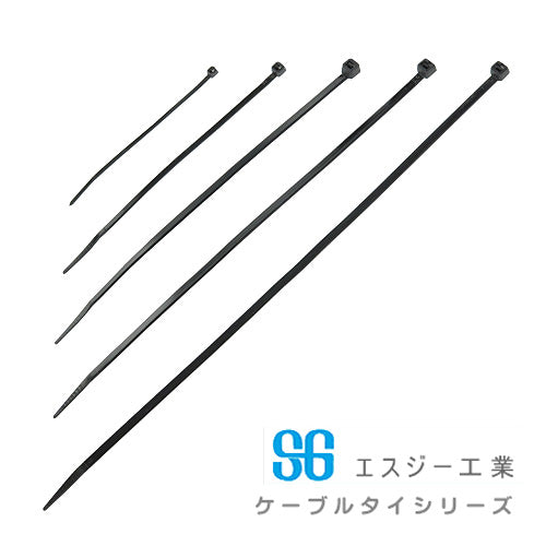 SG工業 ケーブルタイ(黒)各種 100本入 – ヨロスト。